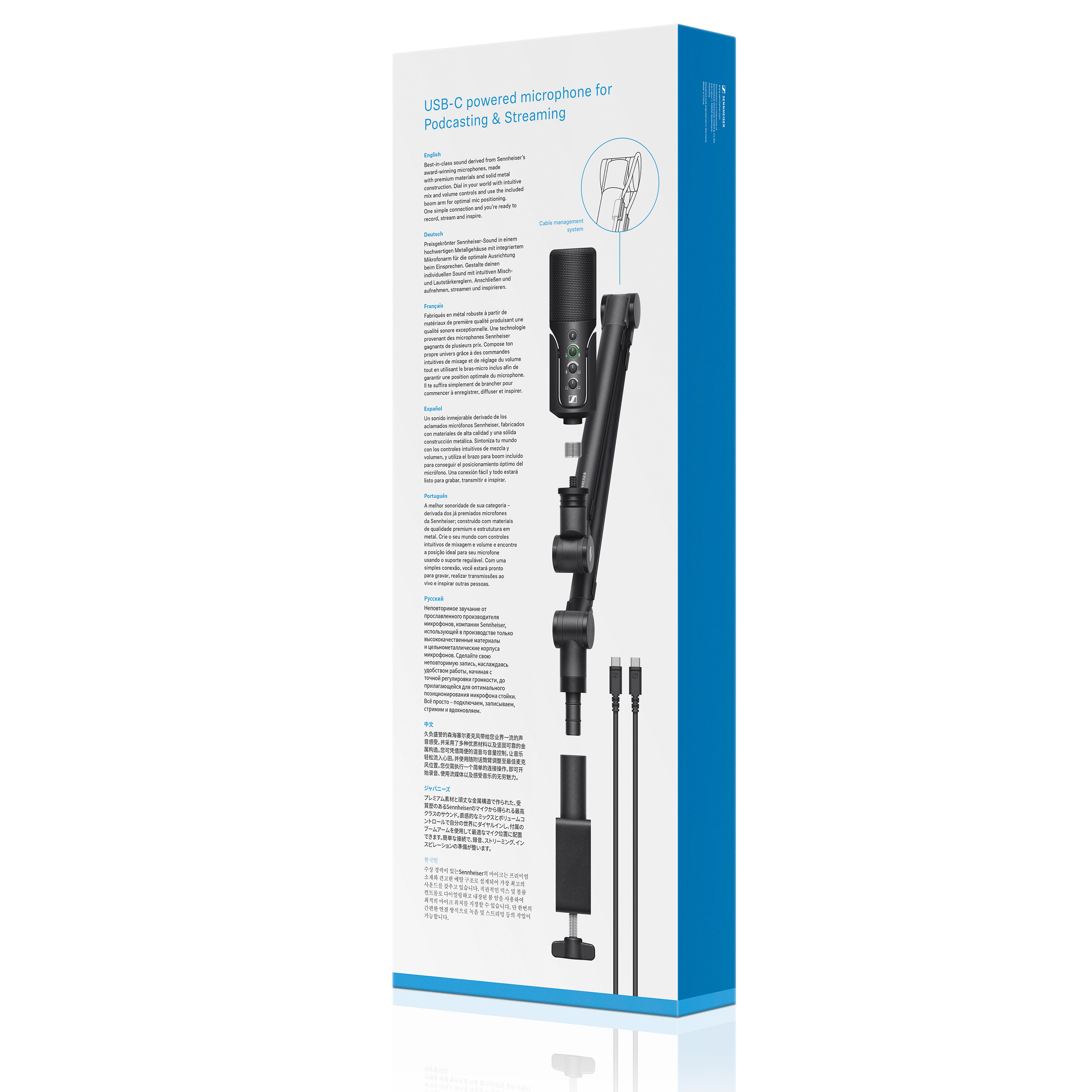 Sennheiser Profile Streaming Set - Micro USB SonoVente.com